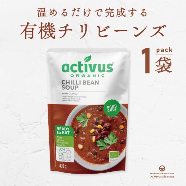 ピリ辛スパイスとじっくり煮込んだ豆の旨みがとけ合う、キヌア入りの具沢山スープ。野菜の甘みとトマトのコクが絶妙に重なり、一口ごとに深まる美味しさです ヴィーガンやベジタリアンの方にもおススメです。・有機JAS認定商品・保存料・化学調味料は一切...