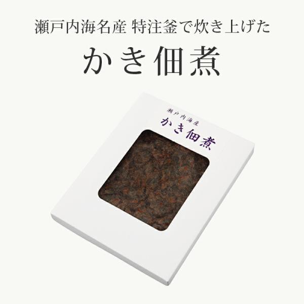 牡蠣のおいしさをギュッと凝縮した佃煮！牡蠣の名産地として知られている兵庫県播磨灘で育てた牡蠣を特製ダレで甘辛く煮付けました。熱が均等に伝わる特注釜で一気に炊き上げ、熟練した職人自らが味付けしています。一口食べるとしっとりした食感で甘辛いタレ...