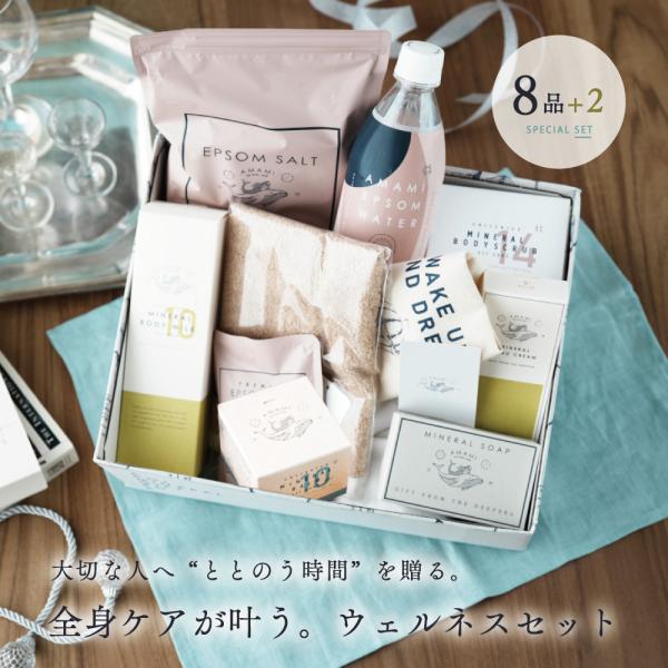 エプソムソルト 800g×1袋 計量スプーン付きエプソムソルト100g×1袋ミネラルソープ 115g×1個 ネット付きミネラルボディスクラブ×1個 ネット付きミネラルハンドクリーム×1個ミネラルバーム×1個ボディミルク×1本エプソムウォータ...