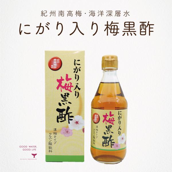 【キーワード】酢 梅黒酢 にがり入り梅黒酢 360ml 1本 5倍濃縮 クエン酸飲料 海洋深層水にがり 国産 梅酢 黒酢 健康酢 はちみつ入 ヨーグルトシロップ 梅シロップ 健康 夏バテ 生活習慣病 血糖値 疲労