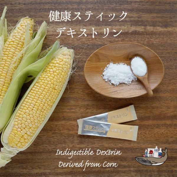 1スティックでレタス約10玉分の水溶性食物繊維が補えます