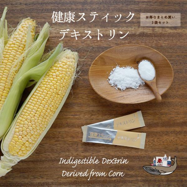 1スティックでレタス約10玉分の水溶性食物繊維が補えます