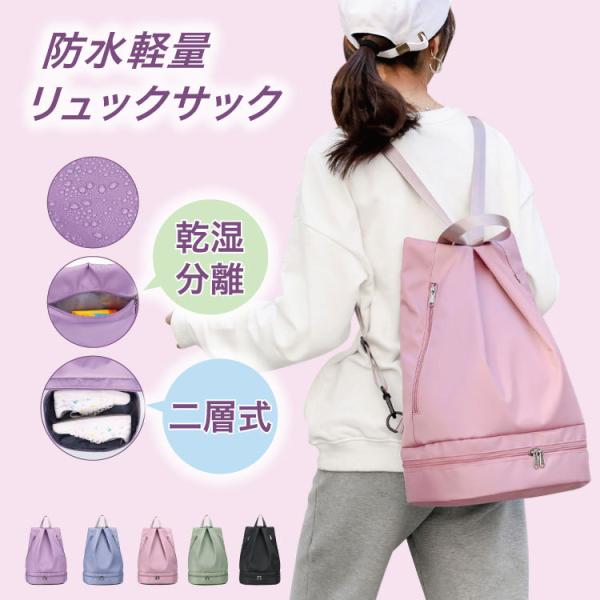 【商品名】軽量ビーチバッグ【サイズ】横31cm（W）×縦40cm（H）マチ20cm（D）【重　量】330g【素　材】ポリエステル【カラー】ピンク、ブルー、ブラック、パープル、グリーン【関連キーワード】新作 ビーチバッグ グッズ 収納 軽量ビ...