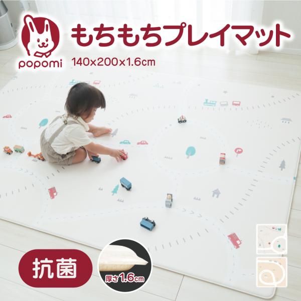 popomi PVCマット 140×200×1.6cm●セット内容抗菌PVCプレイマット1枚●素材PVC●安全性子供製品安全特別法施行規則に従って安全確認認証を受けた製品です●製造国韓国（企画：日本）関連キーワード：赤ちゃん ベビー ハイハ...