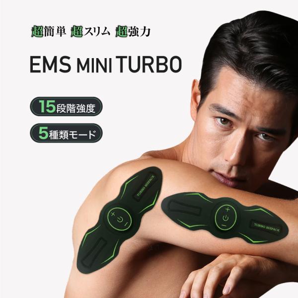 【商品名】EMS MINI TURBO【カラー】ライトグリーン【充電方法】USB充電【使用可能時間】 約4〜5時間(フルー充電時)【重さ】 30ｇ【サイズ】18.5 × 6 cm【ジェルシートの使用回数】概ね約 ２５〜３０回（直接肌につけた...
