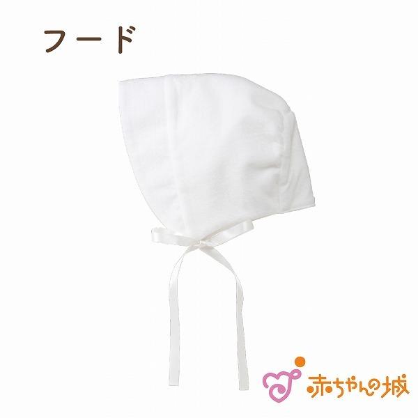 【商品名】フード　フラックスリーフ　【素材／材質】綿100%（接結）【色】オフホワイト　　【サイズ】頭囲33〜45cm【ご注意事項】モニターの発色の具合によって実際のものと色が異なる場合がございます。ご了承ください。【その他商品説明】産まれ...