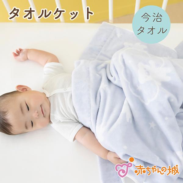 【商品名】タオルケット　スターベア【素材／材質】綿100％（甘撚りセミシャーリングタオル）【色】グレー【サイズ】約120×80cm【ご注意事項】モニターの発色の具合によって実際のものと色が異なる場合がございます。ご了承ください。【その他商品...