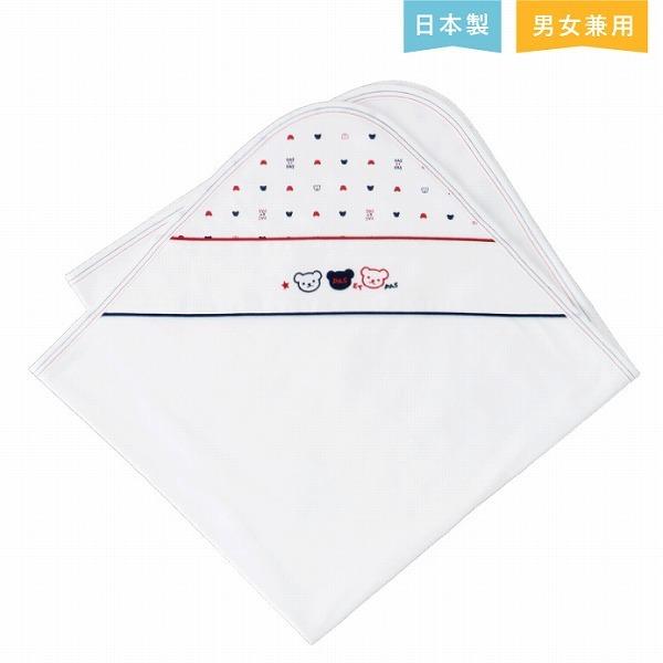 日本製　出産準備　出産祝い　新生児　おくるみ　アフガン　男の子　女の子　トリコロール