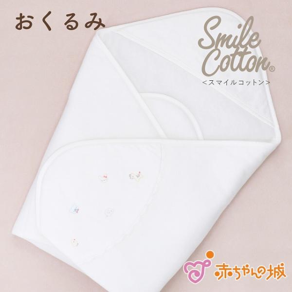 【商品名】おくるみ　シフォンベビー【素材／材質】表・裏：綿100％、中わた：ポリエステル100％【色】オフホワイト【サイズ】77×77cm【ご注意事項】モニターの発色の具合によって実際のものと色が異なる場合がございます。ご了承ください。【そ...