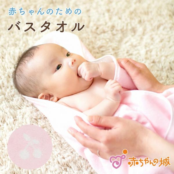 【商品名】バスタオル　さくらんぼパイル【サイズ／寸法】約80×80cm【素材／材質】綿100％(甘撚りシャーリングタオル「今治タオル」)【色】ピンク【ご注意事項】モニターの発色の具合によって実際のものと色が異なる場合がございます。ご了承くだ...