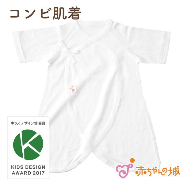 【商品名】コンビ肌着　夏用【素材／材質】綿100％(100番手双糸天竺)【色】オフホワイト【サイズ】50〜60【ご注意事項】モニターの発色の具合によって実際のものと色が異なる場合がございます。ご了承ください。【その他商品説明】透け感のある薄...