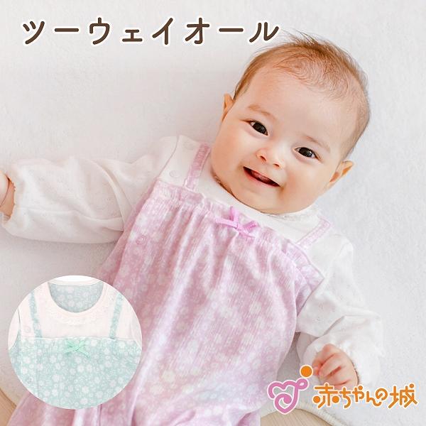 【商品名】ツーウェイオール　フローラ【素材／材質】綿100％(楊柳)【色】グリーン・パープル【サイズ】50〜70【その他商品説明】軽くて薄い楊柳生地でさらっとした肌触りが気持ちいい夏用ウェアです。生まれてすぐは足を包むドレスタイプ。 足をば...