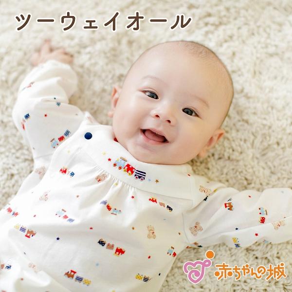 【商品名】ツーウェイオール　くまポッポ【素材／材質】綿100％(天竺)【色】オフホワイト【サイズ】50〜70【その他商品説明】軽くて薄い編地でさらっとした肌触りが気持ちいい天竺素材を使用した夏用ウェアです。 生まれてすぐは足を包むドレスタイ...