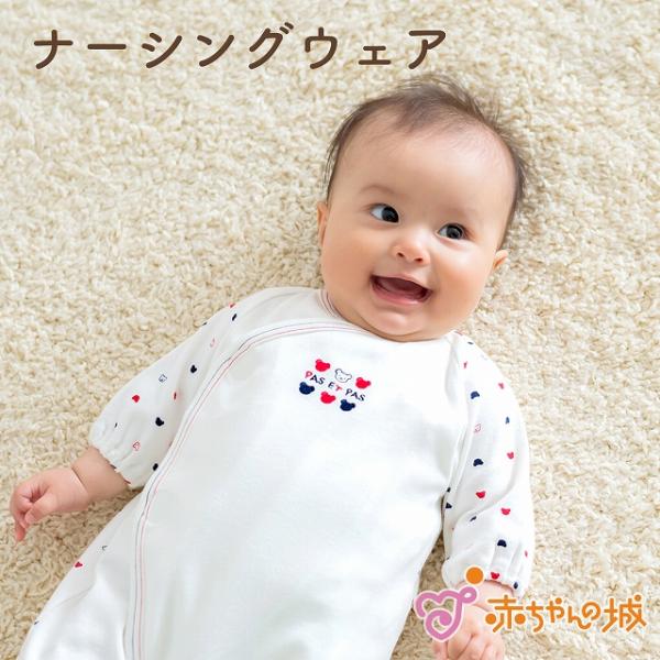 【商品名】ナーシングウェア　トリコロール【素材／材質】綿100％(スムース)【色】オフホワイト【サイズ】50〜60【ご注意事項】モニターの発色の具合によって実際のものと色が異なる場合がございます。ご了承ください。【その他商品説明】助産師さん...