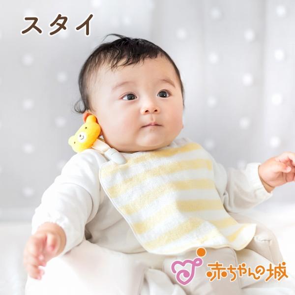 【商品名】クリップ付スタイ　パステルベア【素材／材質】ハンカチ：綿100％(今治タオル)【色】ピンク・サックス・クリーム【サイズ】ハンカチ：約20×20cm【ご注意事項】モニターの発色の具合によって実際のものと色が異なる場合がございます。ご...