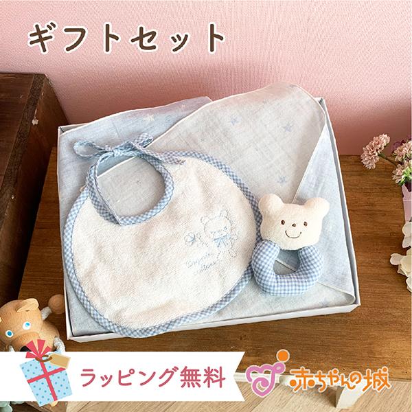 【商品名】ギフトセット　オーガニックスタイ【内容（サイズ）】スタイ・ガラガラ・ソックス(9〜11cm)・ハンカチ・ハンカチ【素材／材質】スタイ：綿100％（オーガニックタオル）ガラガラ（鈴入り）：綿100%（オーガニックパイル・布帛）中わた...