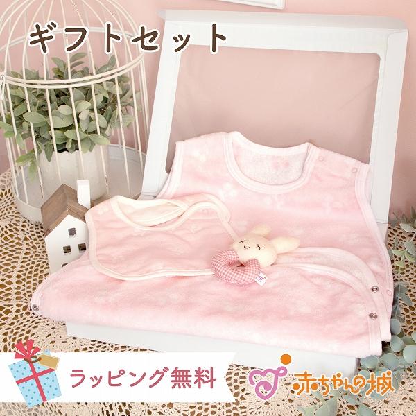 【商品名】ギフトセット　さくらんぼスリーパー【内容】スリーパー(0〜2才)、スタイ、ガラガラ【素材／材質】・スリーパー：綿100％(今治タオル)・スタイ：綿100％(六重ガーゼ)・ガラガラ（鈴入り）：綿100%（オーガニックパイル・布帛）中...