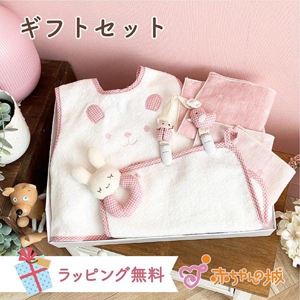 【商品名】ギフトセット　オーガニッククリップスタイ【内容】エプロン・クリップスタイ・ハンカチ・ハンカチ・ガラガラ【素材／材質】エプロン：綿100％（オーガニックタオル）クリップスタイ：綿100％（オーガニックタオル）ハンカチ：綿100％（オ...