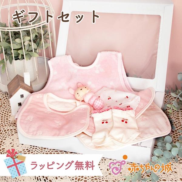【商品名】ギフトセット　さくらんぼエプロン【内容】エプロン・六重ガーゼスタイ・ソックス（9〜11cm)・二重ガーゼハンカチ・六重ガーゼハンカチ・ガラガラ【素材／材質】エプロン：綿100％（今治タオル）スタイ：綿100％（六重ガーゼ）ソックス...