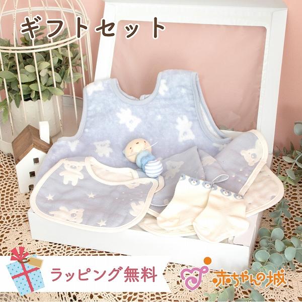 【商品名】ギフトセット　スターベアエプロン【内容】エプロン・六重ガーゼスタイ・ソックス（9〜11cm)・二重ガーゼハンカチ・六重ガーゼハンカチ・ガラガラ【素材／材質】エプロン：綿100％（今治タオル）スタイ：綿100％（六重ガーゼ）ソックス...