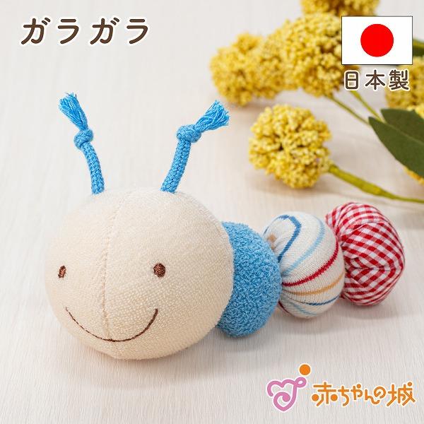 【商品名】がらがら　キャタピー【素材／材質】顔：綿75%ポリエステル25%その他：綿100%、中綿：ポリエステル100% （プラスチック製鈴入り）【ご注意事項】モニターの発色の具合によって実際のものと色が異なる場合がございます。ご了承くださ...