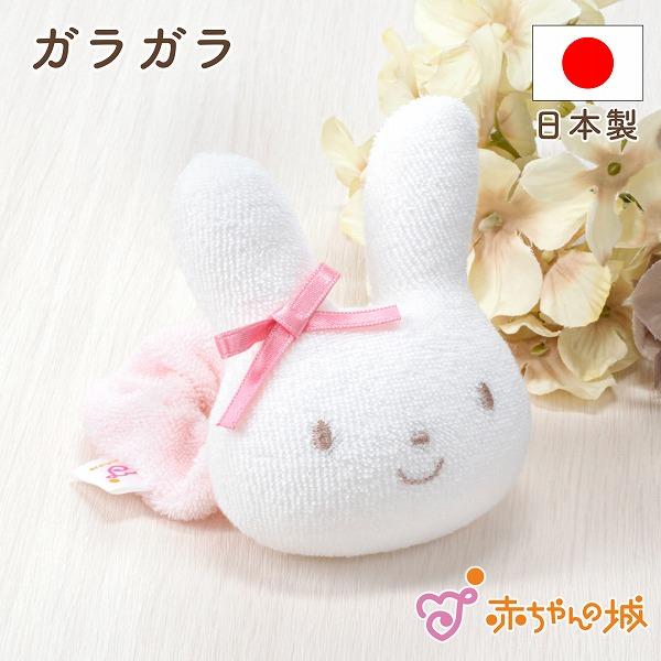 【商品名】ガラガラ　ラビリング【素材／材質】側生地：綿75% ポリエステル25%(鈴入り)【ご注意事項】モニターの発色の具合によって実際のものと色が異なる場合がございます。ご了承ください。【その他商品説明】赤ちゃんの手首や足首につけるガラガ...