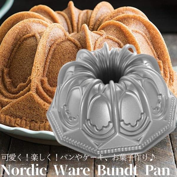 Nordic Ware Vaulted Cathedral Bundt Panサイズ：約24×24×10cm重量：680g容量：約9cups (約2.1L)材質：キャスト・アルミニウム※モニターにより色が違って見える場合がございます。【納期...