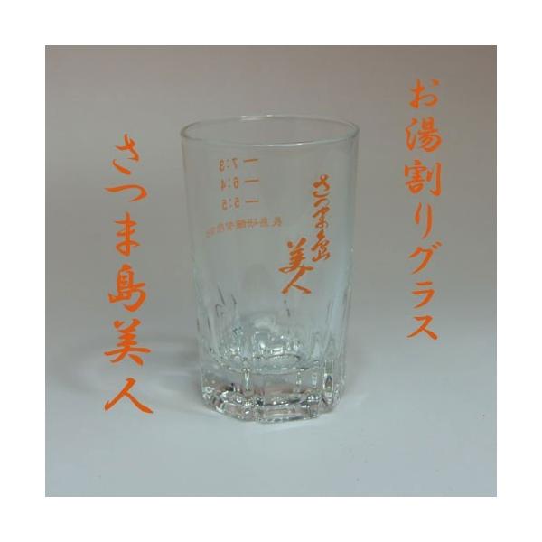 「ご注意下さい」ご進物としてはご利用いただけません。グラスサイズ (高さ１０５mm x 口径６０mm)お湯割り目盛り付き 　お湯：焼酎 (７：３　６：４　５：５)容量(１８０ml)[焼酎と同梱できる数・追加料金は、以下の通りです]焼酎１本と...