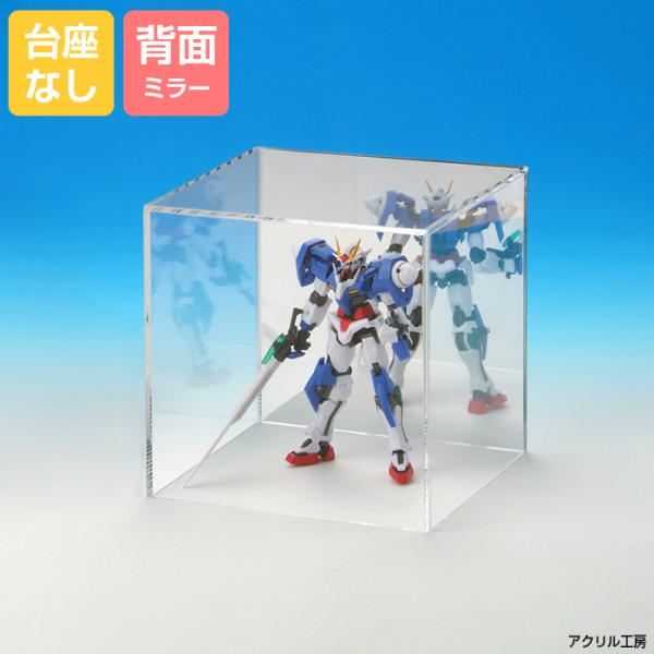 【透明 背面ミラー アクリルケース】上部ケース外寸：横幅36cm×高さ36cm×奥行36cm※台座（底板）のない5面体ケースです。透明度の高い国内メーカーアクリル板使用。背面ミラーだからコレクションの後ろ側までしっかり見える！受注製作だから...