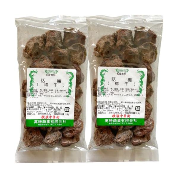 「商品情報」・お口の中で果肉が徐々に柔らかくなり、ほんのりとした甘味に梅の香りと絶妙な酸味が広がります・お口が寂しいとき、中国茶や紹興酒のおつまみに最適な・そのまままでも、お茶うけとしてもおいしくお召上がれます・表面の白い粉は、甘味などの呈...