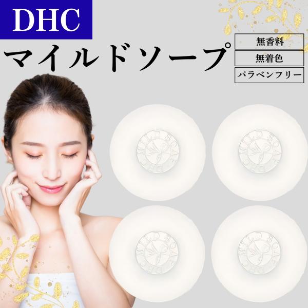 ※箱無し商品につき、お手頃価格でご提供商品の説明●泡の洗浄力で、すっきりツルツル！ふわふわの泡が、肌の汚れや余分な皮脂、古い角質をしっかりキャッチ。泡により摩擦を減らすことで、肌への負担を軽減します。また、泡切れも良く、スピーディに洗い流せ...