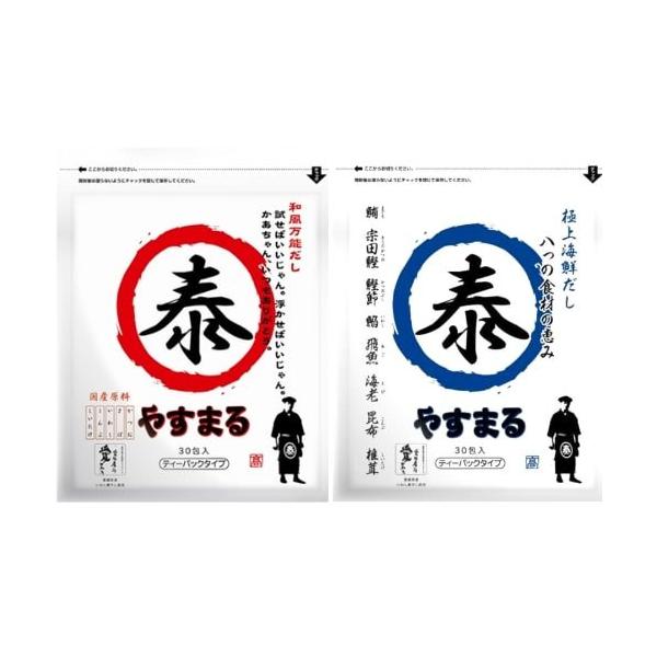 ※高橋商店の二枚看板『和風万能だし』と『極上海鮮だし』がセットになった商品。◯『和風万能だし』愛媛県産100％いりこを使用。内容量:30包◯『極上海鮮だし』厳選した天然素材8種類を使用しております内容量:30包◯安心安全の国産原料使用、保存...