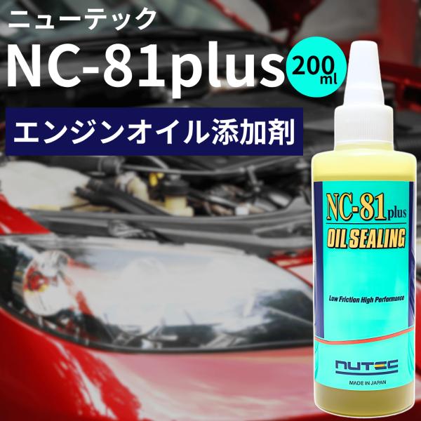 商品情報◯「諦めていたオイル漏れ・にじみに、終止符を。」100%化学合成の力で、愛車の心臓部を蘇らせる。プロも頼る、究極のシーリング・サプリメント。■商品特性■【究極の「漏れ止め」効果】特殊成分が外気に触れることで皮膜を形成。ガスケットやシ...