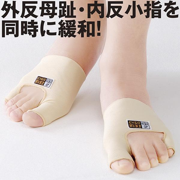 ※3点までメール便対応可※外反母趾だけでなく内反小指も同時にサポート。手軽で簡単、生活スタイルを変えず楽に歩行できます。●しめると指が開く原理を応用したサポーター足の裏アーチを形成している中足関節の靭帯がゆるみ、中足骨の間隔が広がってしまう...