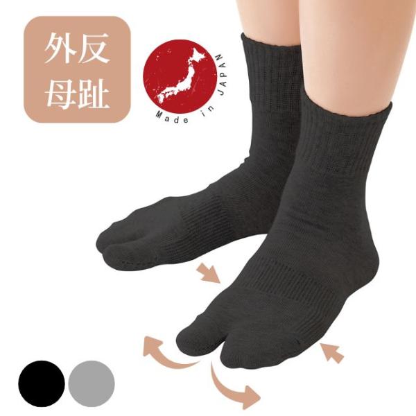 ※こちらの商品は3点までメール便対応可※※靴下タイプなのでとても自然な履き心地。足を締めつけすぎません。靴から解放された足に着用すれば心身ともにリラックス。ゆるんだ関節をテーピング編みでしめつけることで自然に指を開きます。関節を締めることで...