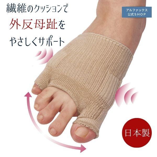 ※こちらの商品は6点までメール便対応可※※無縫製綿混素材でサラッと快適綿混素材で蒸れにくく汗っかきの方も快適にお使いいただけます。また、くつ下のように洗濯機で丸洗いできるのでとっても衛生的。ゲル製品によくあるちぎれ、縫製品にありがちな縫い目...