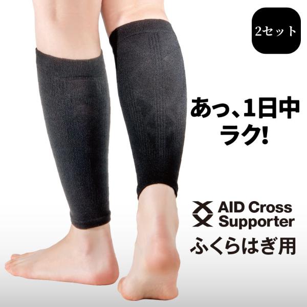 こちらは「2セット」の販売ページとなります。男女兼用左右兼用2枚入り■このような方におすすめ長時間立ち仕事をされる方家事をする時間が長い方デスクワークが多い方ウォーキングを楽しむ方毎日快適に過ごしたい方適応サイズ（ふくらはぎ周り）（約）M：...