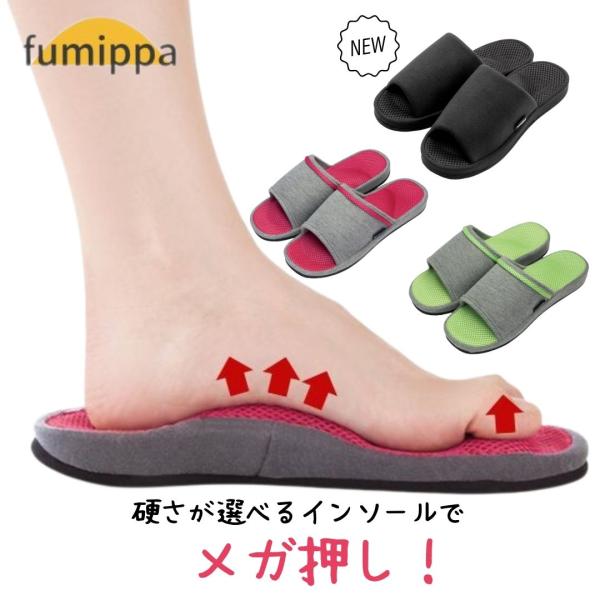 青竹踏みのように隆起したインソールがポイント！歩くたびにあなたの足をリフレッシュ【ピンク・ブラック】グイグイ刺激でイタ気持ちいい。 硬めのインソール【グリーン】プニュプニュ刺激で心地いい。 軟らかインソール足裏専門家と共同開発「株式会社足も...