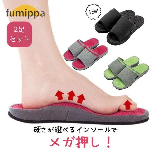 ※こちらは2足セットの販売ページとなります※青竹踏みのように隆起したインソールがポイント！歩くたびにあなたの足をリフレッシュ【ピンク・ブラック】グイグイ刺激でイタ気持ちいい。 硬めのインソール【グリーン】プニュプニュ刺激で心地いい。 軟らか...