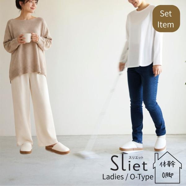 こちらは「スリエット（レディースサイズ）とO-Type」のセット販売ページとなります【スリエット（レディースサイズ）】体幹立ちで、ナチュラルトレーニング●適応サイズ／重量（約）足のサイズ：23.0〜24.5cm／330g●材質甲部分：合成皮...