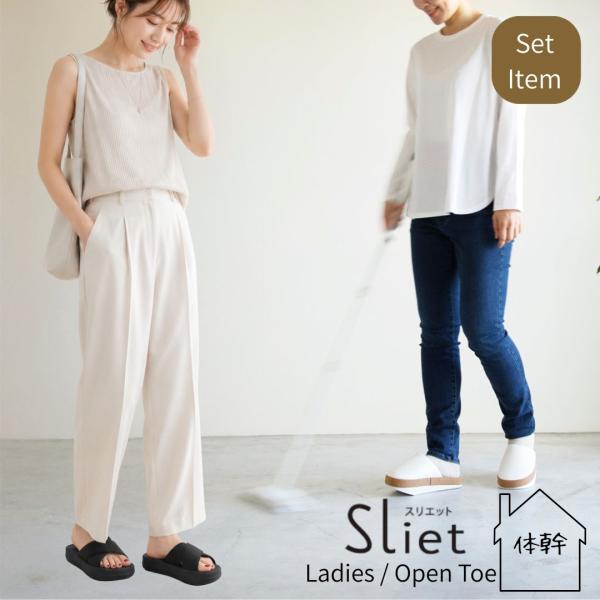 ちらは「スリエット（レディースサイズ）とオープントゥタイプ（レディース・メンズサイズ）」のセット販売ページとなりますカラーバリエーション（レディース前詰まり）・オレンジ・ホワイト・ブルー（オープントゥタイプ）・レディースホワイト・レディース...