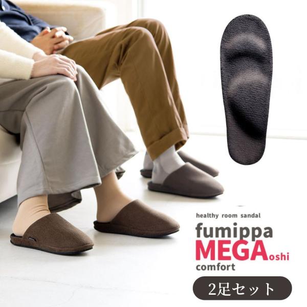 ※こちらは2足セットの販売ページとなります※適応サイズ／重量（約）足のサイズ：M23.0〜25.0cm／95g（片足）、L25.0〜27.0cm／105g（片足）材質甲、中敷：ポリエステル底部：ポリエチレン原産国中国製母の日 バレンタイン ...