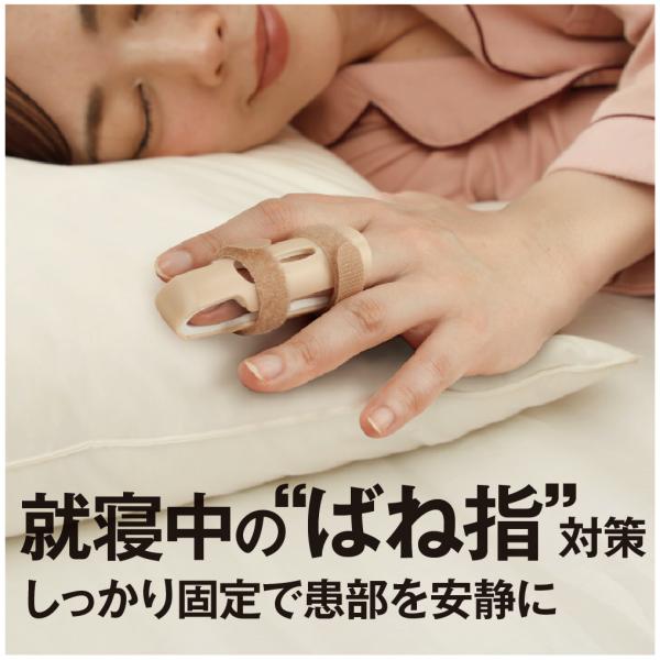 ※こちらの商品は8点までメール便対応可※※就寝中のばね指対策に動かさないことが肝心指にはめてテープをぐるっと巻くだけの簡単固定就寝中はもちろん、日中もお使いいただけます手を洗いたい時も簡単に着脱できて◎外側は硬さがあり、内側は肌に優しいやわ...