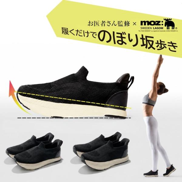 シンプルなブラックカラーで、パンツスタイルにもスカートスタイルにも合わせやすいデザイン。毎日のウォーキング、散歩、買い物、お出かけ、通勤など、さまざまなシーンで活躍します。【商品スペック】・サイズ：23.0〜23.5cm／24.0〜24.5...