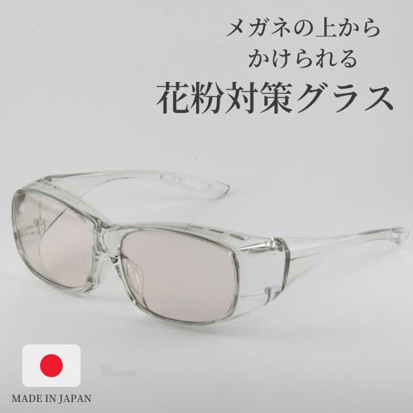 花粉やホコリ、塵、飛沫対策、風雨対策に。ベンチレーションと曇り止めコートで、マスク使用時もレンズが曇りにくい。レンズ、フレームともに紫外線カット、ブルー光線カット仕様。鼻にあたる部分はやわらかな鼻パッド付き、耳にあたる部分は耳パッド付きで、...