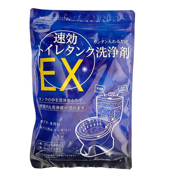 【ご注意】 水洗トイレタンクから直接給水するタイプのおしり洗浄機能付きのタンクにはご使用になれません。正味量粉末：35g×4包、液体5ml×4包使用量の目安1回に粉末(35g)、液体(5ml)各1包成分粉末：界面活性剤[純石けん分(脂肪酸ナ...