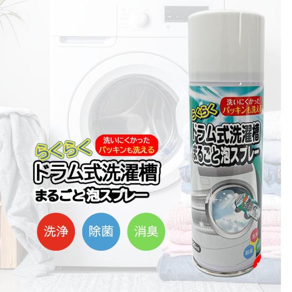 正味量220ml使用量の目安3箇所噴射(1箇所あたり約13秒)1本約3回分成分界面活性剤[7.6%純石けん分(脂肪酸カリウム)］、発泡噴射剤(LPガス)、除菌剤(エチルアルコール)、アルカリ剤、水軟化剤、安定化剤、pH調整剤、酵素、香料液性...