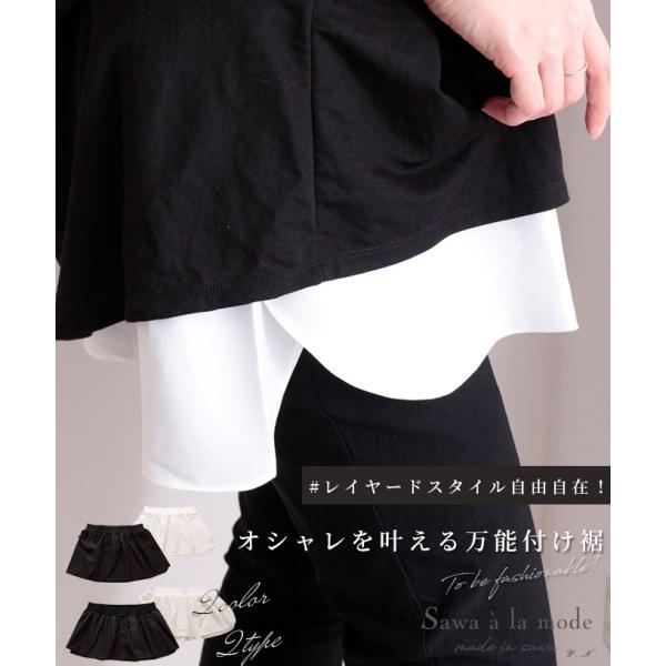 ■　DETAIL 商品詳細　■サイズウエスト 34cm【ジョーゼット生地】前着丈 26cm 後着丈 28cm【シャツ生地】前着丈 21cm 後着丈 23cm素材【ジョーゼット生地】ポリエステル100％【シャツ生地】ポリエステル65％　綿35...