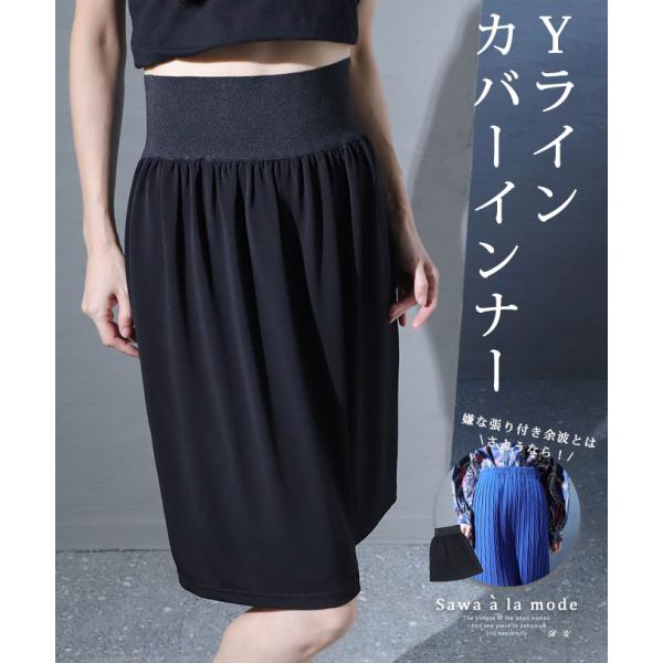 ■　DETAIL 商品詳細　■【サイズ】 ウエスト  30cm  着丈  59cm  裾幅  59cm  股上  42cm  股下  28cm  わたり幅  33cm【M.Lサイズ相当】【素材】 ポリエステル 95% ポリウレタン 5%【原...