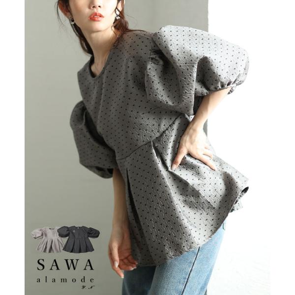 ■　DETAIL 商品詳細　■【サイズ】 身幅  51cm  着丈  63cm【S-LLサイズ相当】【素材】 ポリエステル 100％【原産国】 中国【備考】 パソコン環境によっては実際のお色と多少異なる場合がございますが、ご了承くださいませ...